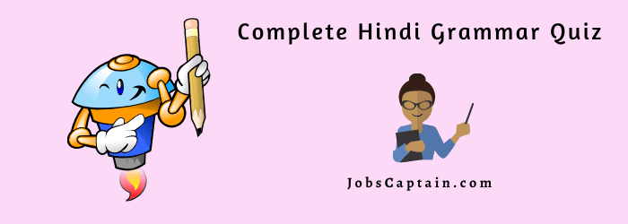 Hindi Grammar Quiz Questions With Answers