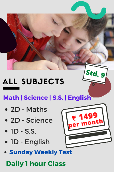 Mathsci Paid Subscription Live Video Class - Lectures