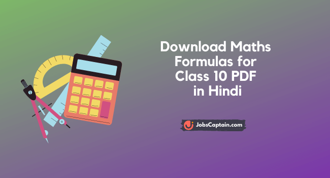 Maths Formulas For Class 10 In Hindi PDF Download Maths Formulas For Class 10 In Hindi PDF Download