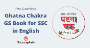 Ghatna Chakra GS Book For SSC in English PDF Download