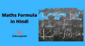 गणित के सूत्र - Maths Formula in Hindi